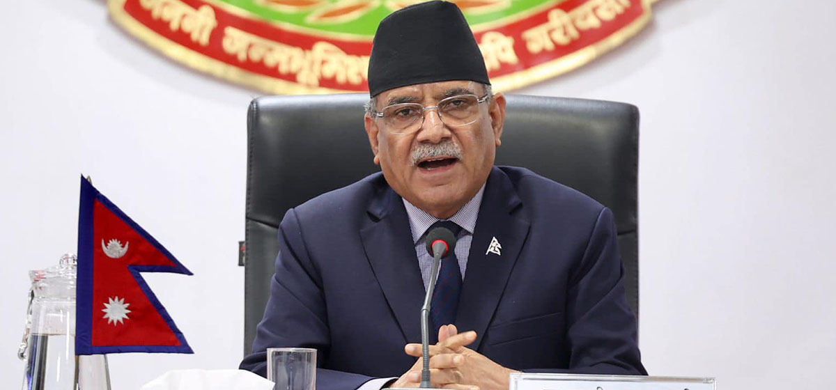 Maoist Center Chair Prachanda Vows to Make Party Nepal’s Leading Force ...
