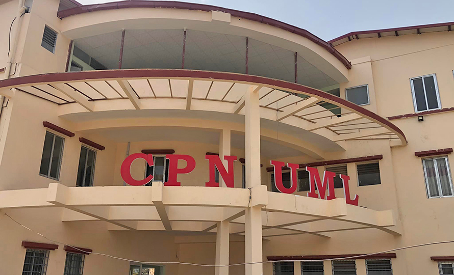 CPN-UML Central Committee Meets to Discuss Rule Changes - NepalverifiedNews