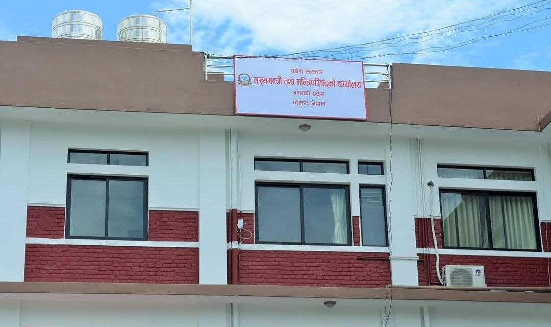 Gurung and Magar Languages To Become Official In Gandaki Province ...