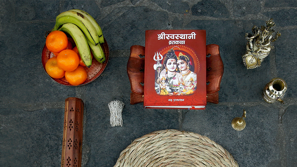Swasthani Brata Katha Begins - NepalverifiedNews
