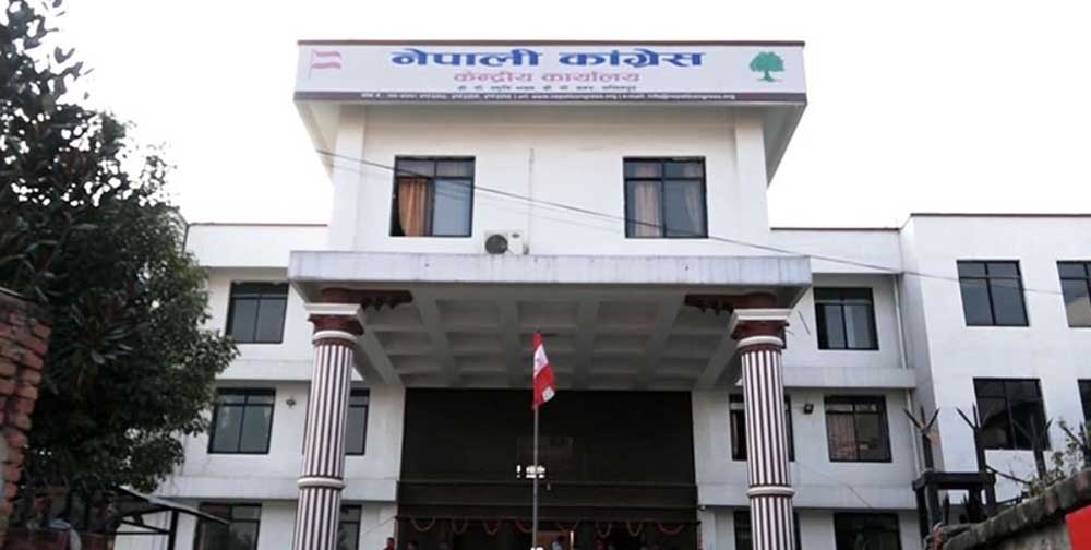 Nepali Congress Central Committee Meeting Postponed to Monday ...