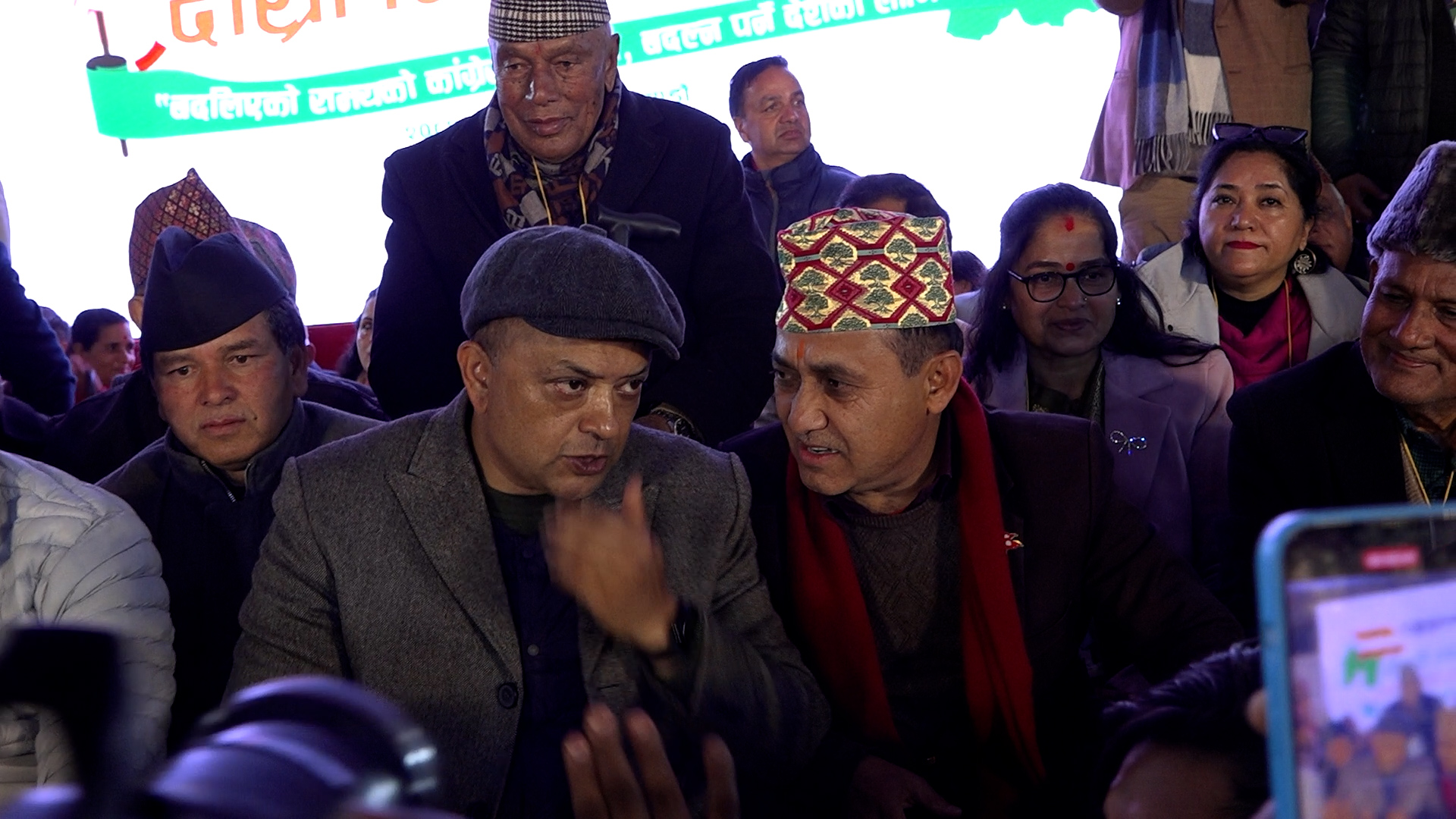 Nepali Congress to Unveil Election Commitment Document in Janakpur ...