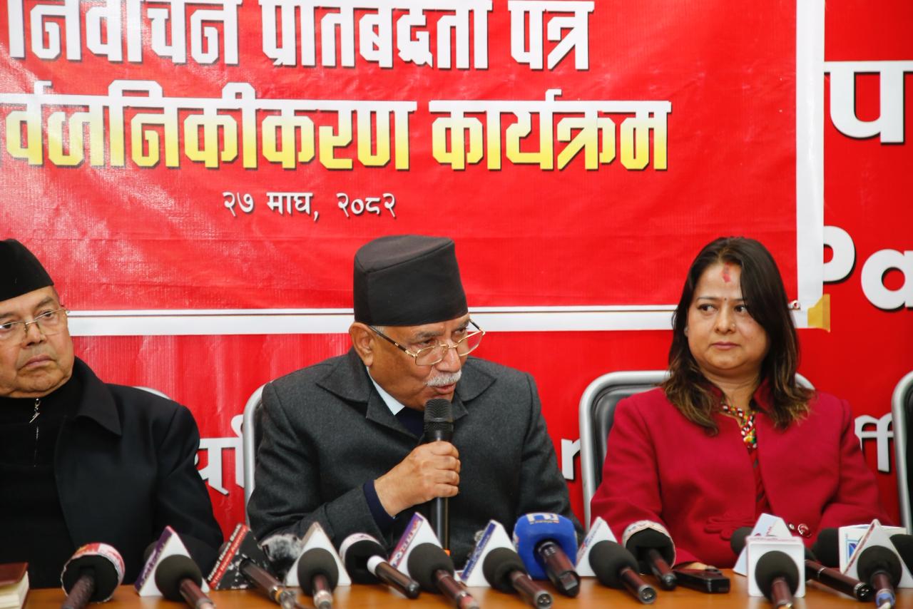 NCP Unveils Election Pledge Focusing on Economic Shift, Socialism and ...