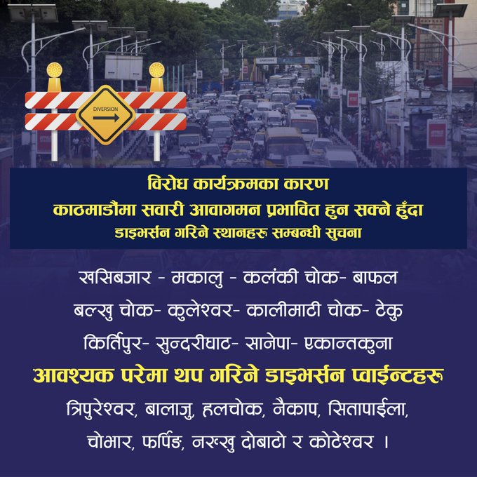 Vehicular Movement in Valley Under Duress Due to Simultaneous Protests ...