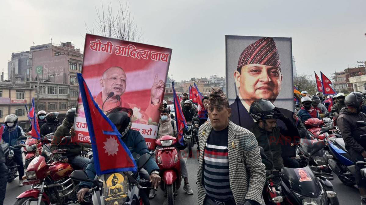 Why Was Yogi Adityanath's Photo Displayed at the Royal Rally ...